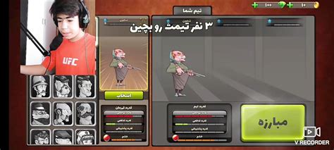 گیم پلی بازی پسر خوانده پارت۱