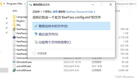 keepass密码信息明文传输漏洞复现（cve 2023 24055） cve 2023 34055 csdn博客