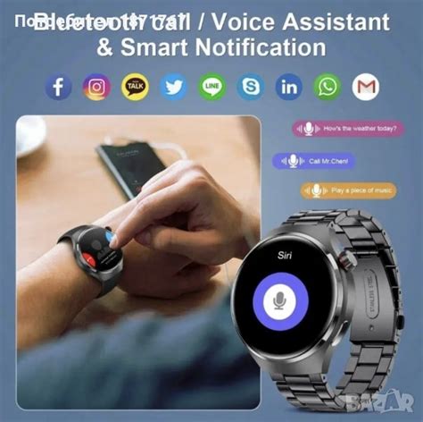 Смарт часовник GT4 PRO в Мъжки в гр. Димитровград - ID45089040 — Bazar.bg