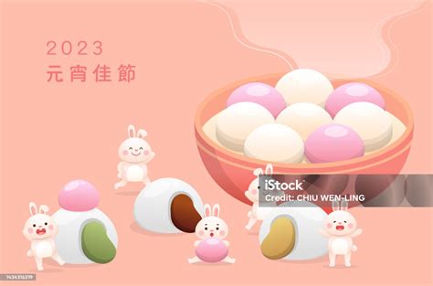 귀여운 토끼 캐릭터 또는 마스코트 찹쌀 공이있는 등불 축제 또는 겨울철 아시아 찹쌀 과자 맛과 충전물 중국어 번역 등불 축제