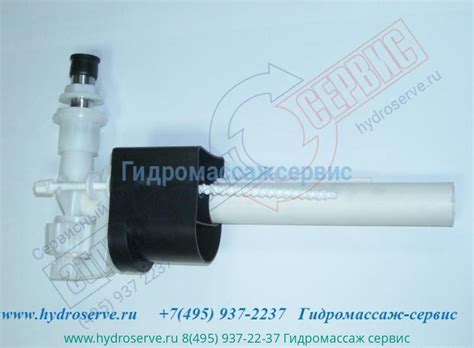 Клапан наполнения бачка унитаза, боковой 3/8" Ideal Standard Oceane ...