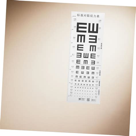 Healeved E Chart Vision Test Chart For Home And India Ubuy