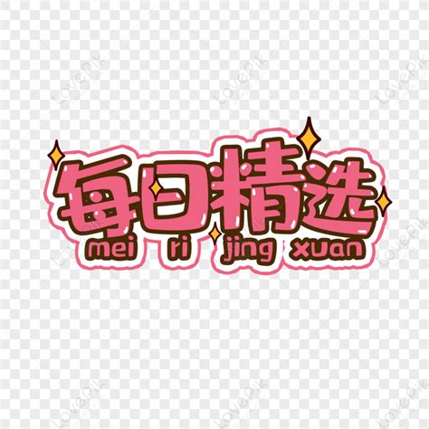 Psd Px Lovepik