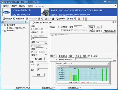 基于rl tcpnet v7 x的双网口网络教程已经发布，支持stm32h7，f407和f429 知乎