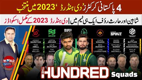 4 PAK players picked in The Hundred 2023 draft | The Hundred 2023 all team squads - YouTube
