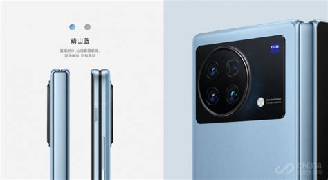 Vivo重磅旗舰即将发布！即将搭载骁龙8gen2！天极大咖秀