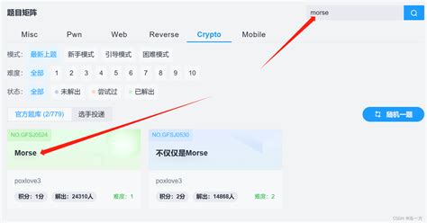 ctf 密码学 1 古典密码 理论与实战详解 ctf密码学 csdn博客