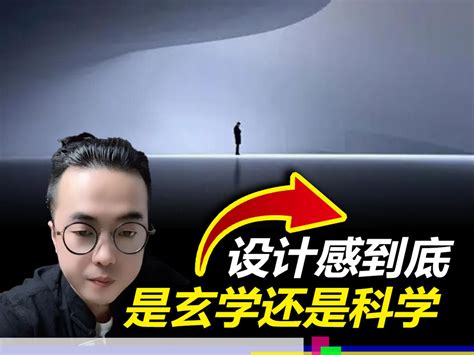 设计没有尺寸感，就不能有美感。雨田侃设计 站酷zcool