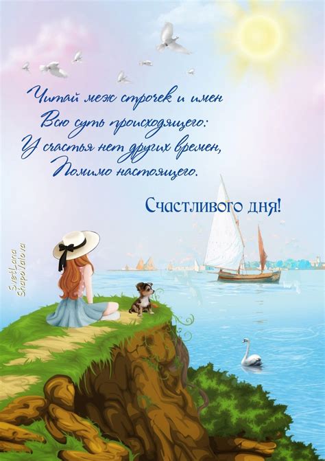 ปักพินในบอร์ด Утро доброе ในปี 2024