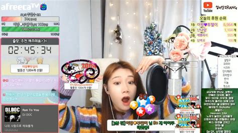 음방 투덜오라버니 백두산 만두개 대박사껀 감사합니당 얍오라버니 왼쪽 날개를ㅜ3ㅜ 투덜오라버니 오른쪽
