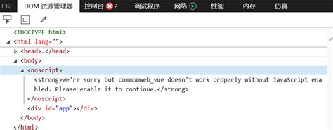 Nginx部署vue项目 暴躁老砚 博客园