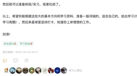 公司不卡学历，但自己真没能力 技术派