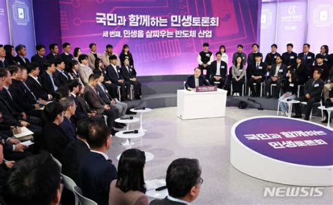 세계 최대 규모 반도체 클러스터 구축622조 투자 지원 Zdnet Korea