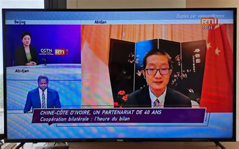 中央广播电视总台cgtn法语频道同科特迪瓦国家电视台合作推出中国—科特迪瓦建交40周年电视论坛