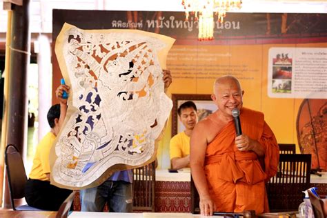 ผู้หญิง ทิพยสืบสาน รักษา ต่อยอด นวัตกรรมศาสตร์พระราชา อนุรักษ์ภูมิปัญญาไทย ‘หนังใหญ่ สนับสนุน