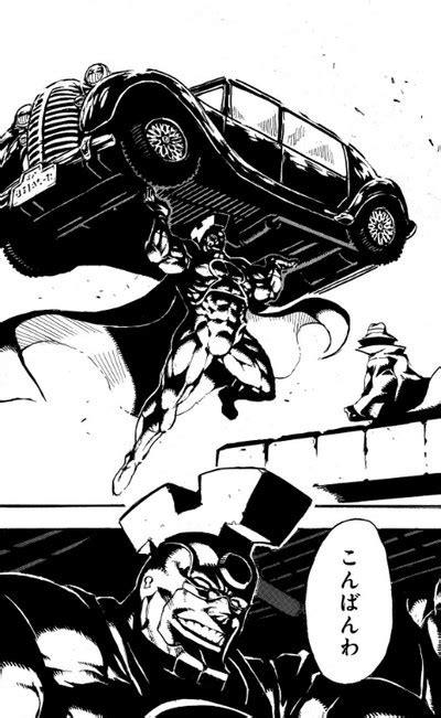 Keyman The Hand Of Judgement Manga Animeclick It