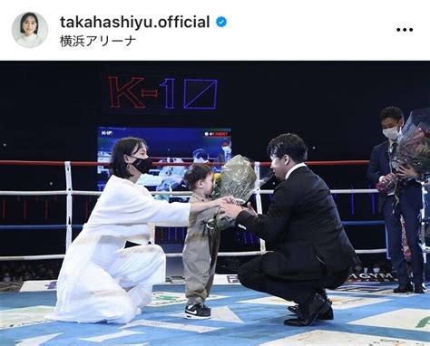 第2子妊娠中の高橋ユウ、夫・卜部弘嵩の引退セレモニーに長男と参加「心から尊敬するし誇りに思える」 スポーツ報知