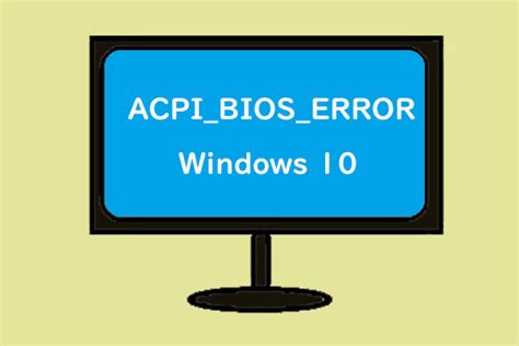 B Windows 10 8 7でACPI BIOSエラーを修正する方法 完全ガイド MiniTool