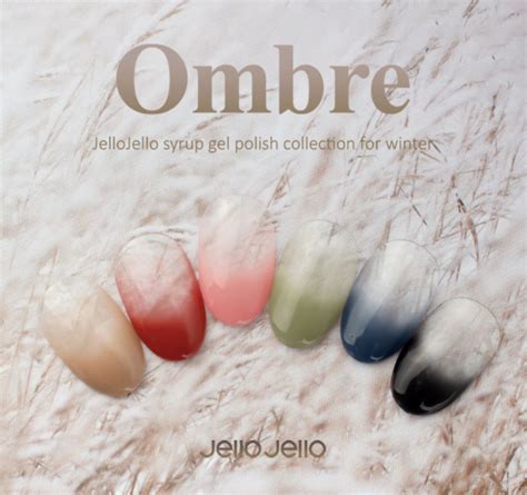 Jello Jello Ombre Collection 6pc Set