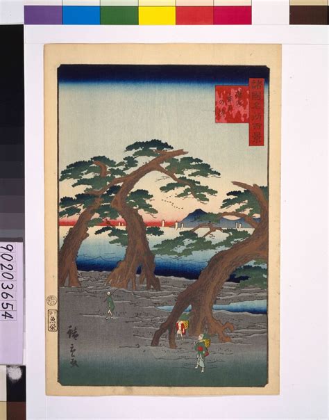 Tomuco Tokyo Museum Collection