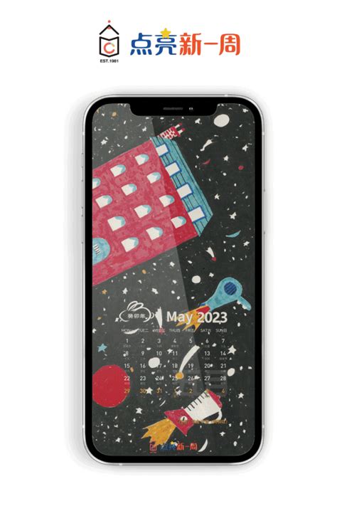 无论几岁，童心万岁！用这组插画开启你的全新一周吧~