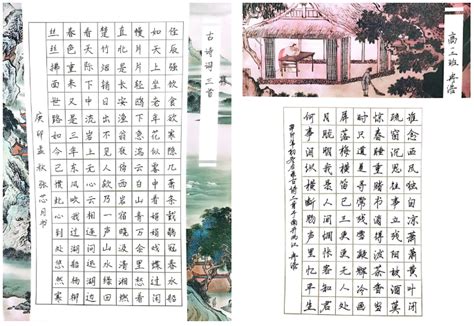 教学节 探知学科本味开发多元智慧聚焦学科特色实践活动 重庆市南开两江中学校