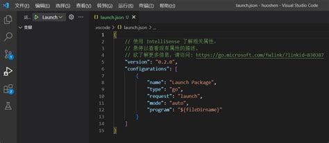 Go Zero单体应用入门实战（七）go Zero 断点调试 Csdn博客