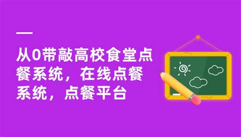 项目实战网 专门分享实战项目的网站