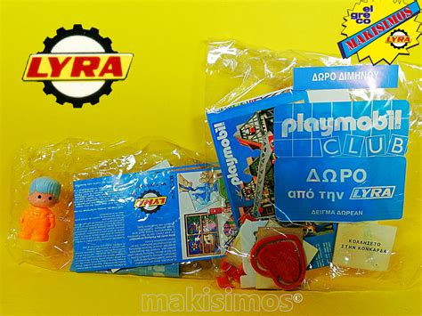 Various Toys By Lyra