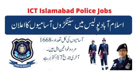 Islamabad Police Jobs 2022 For 1668 Constable Vacancies Apply Online