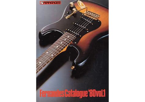 楽器カタログの世界 フェルナンデス カタログ 1980 Page 1