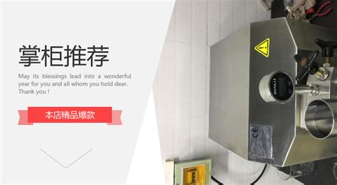 藻类低温细胞破碎机 上海红礼生物科技有限公司 上海红礼生物科技有限公司