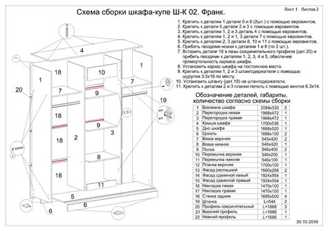 Сборка шкафа купе на 3 двери Большое количество фото