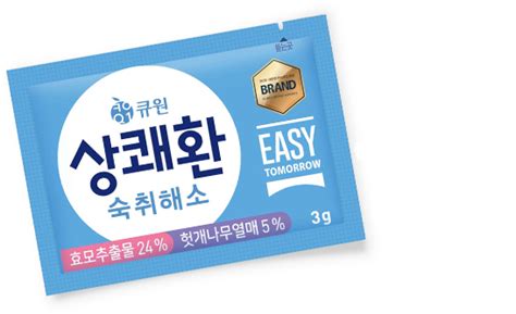 상쾌환 Inew