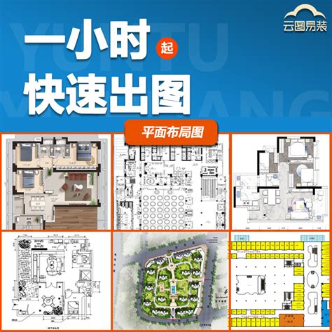 平面设计户型改造房屋装修方案自建房布局结构尺寸空间规划cad图虎窝淘