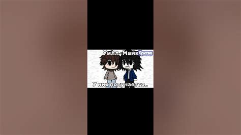 Прастите меня если чо ее я рулеткой делала👎 опм одна пшеничная марка уилл майк Youtube