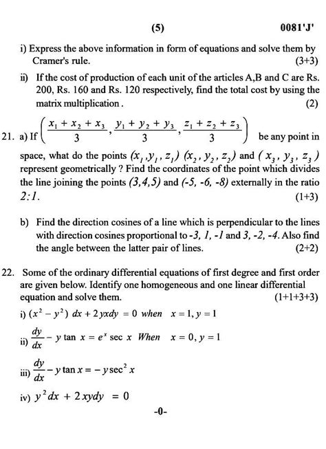 NEB Class 12 Math Board Exam Question Paper 2079 With Solution - NEB ...