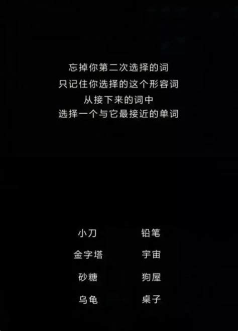 給大家分享一個最近很火的心理測試 據說准到可怕啊 感受一下吧 每日頭條