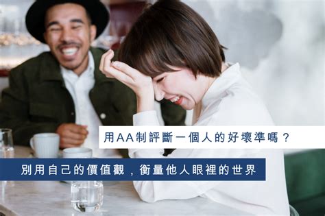 「暈船等級量表」你妳走心了嗎 進來看看 一到十級症狀有哪些 情慾愛情 Udn 女子漾