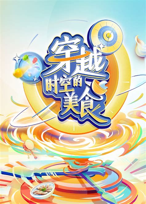 《院人全年无休计划2》综艺免费在线观看 高清完整版 片库网
