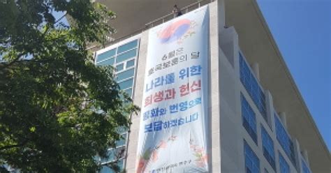 인천 연수구 모범 국가보훈대상자 표창 실시