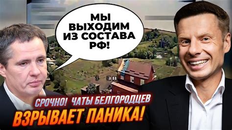 🔥КРАЩЕ СЯДЬТЕ Звернення з Бєлгорода РВЕ МЕРЕЖУ путін ми вже не