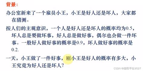 数据挖掘（5）分类数据挖掘：基于距离的分类方法基于距离的算法分类样本 Csdn博客