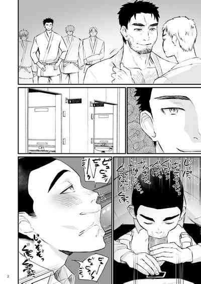 Eros Control 5 Taiiku Kyoushi O Spanking Nhentai Hentai Doujinshi
