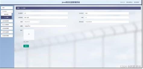 [附源码]python计算机毕业设计java高校社团管理系统 csdn博客