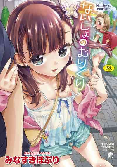 Naisho No Murikuri Nhentai Hentai Doujinshi And Manga