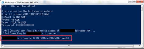 Windows Azure Virtual Machines with Remote PowerShell クラウドAWSのIT技術者向けブログ SKYARCH BROADCASTING
