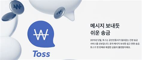 토스 행운퀴즈 실시간 정답 알림 설정 참여방법 총정리 2024년 희찬s Blog