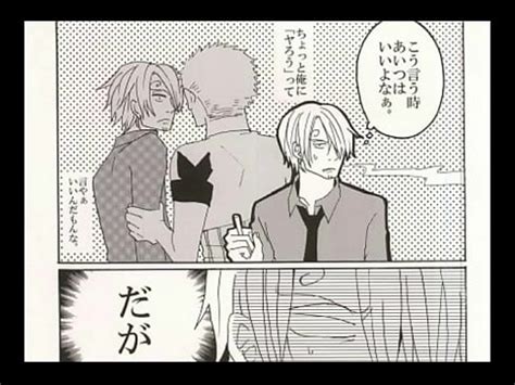 Zoro X Sanji One Piece SEX SEX XVIDEOS COM