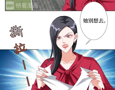 第四十三話 專屬經紀人 2 3 抱歉我拿的是女主劇本 包子漫畫